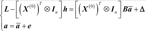 OUTLIER DETECTION IN PARTIAL ERRORS-IN-VARIABLES MODEL