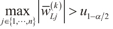 OUTLIER DETECTION IN PARTIAL ERRORS-IN-VARIABLES MODEL