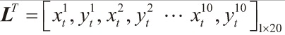 OUTLIER DETECTION IN PARTIAL ERRORS-IN-VARIABLES MODEL